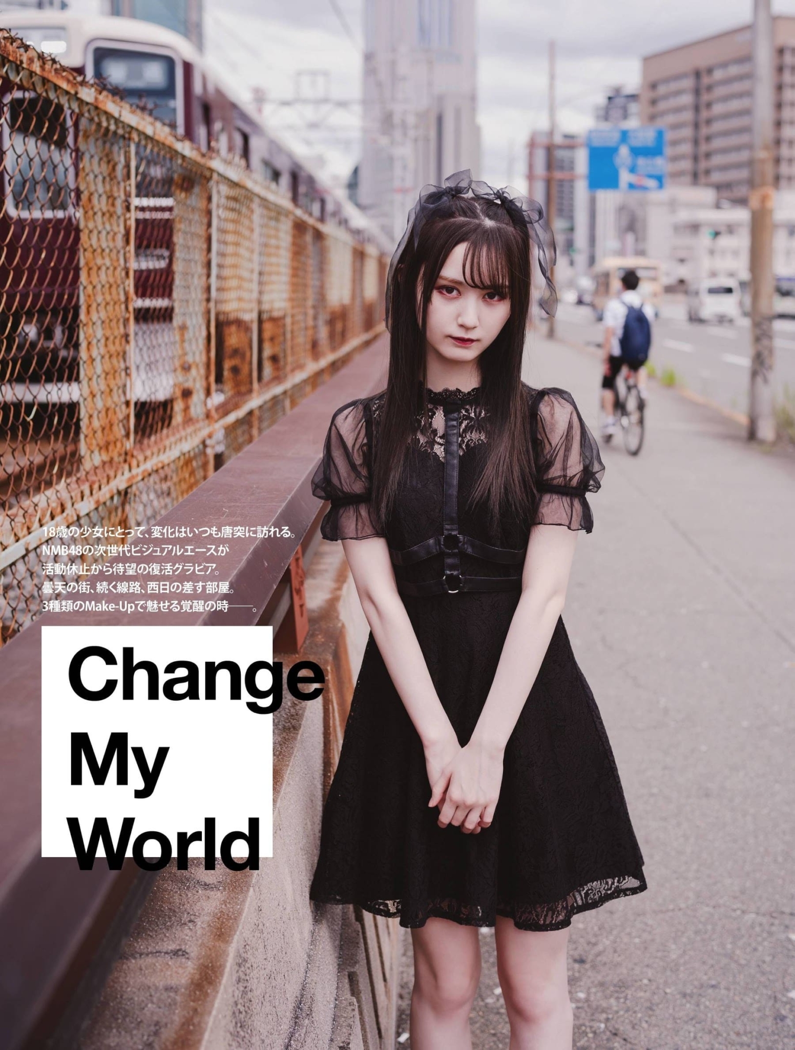 山本望叶 Nmb48 最新グラビア画像 無料で見れるエロい写真集